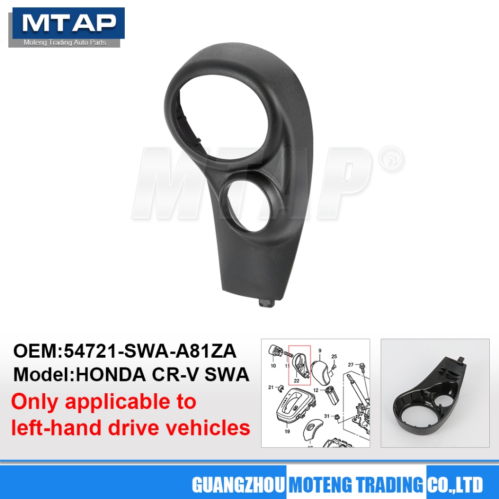 54721-SWA-A81ZA Gear Shift Cover For HONDA CRV CR-V SWA LHD 2007~2011 RE1/RE2/RE4 Transmission ...