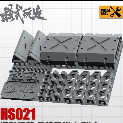 MOSHI MS HS021 Science Fiction Model Aetail Modification, Split Type ...