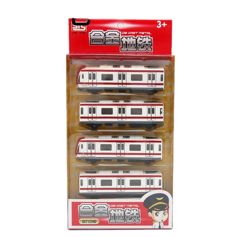 Children's Toy Metal High-Speed Rail Subway Train Toy Set Children's ...