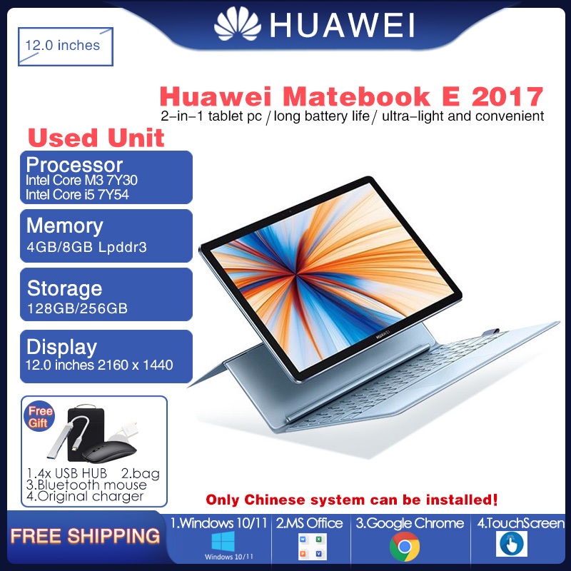 Huawei MateBook E/EGo Tablet 2-in-1 Laptop 12 inch Windows 10/11 ...