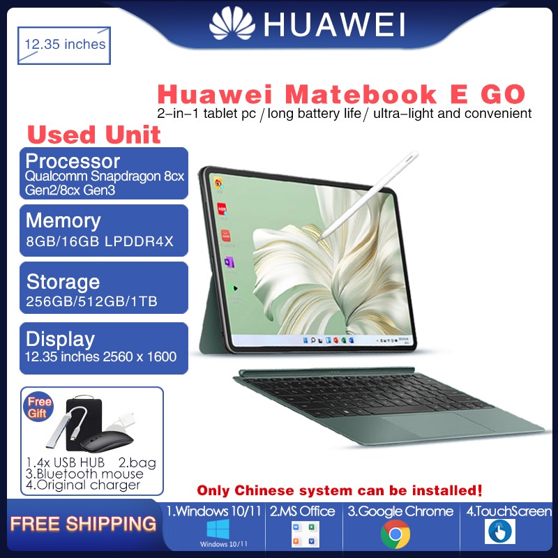 Huawei MateBook E/EGo Tablet 2-in-1 Laptop 12 inch Windows 10/11 ...