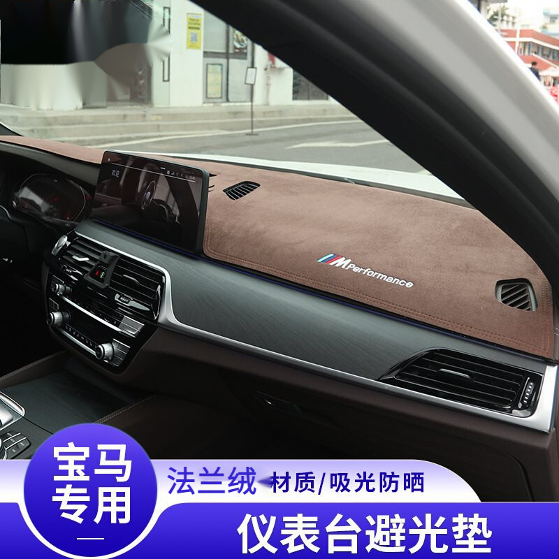 Bmw Dashboard Light-Proof Pad Flannel Light-Proof Pad Center Console ...