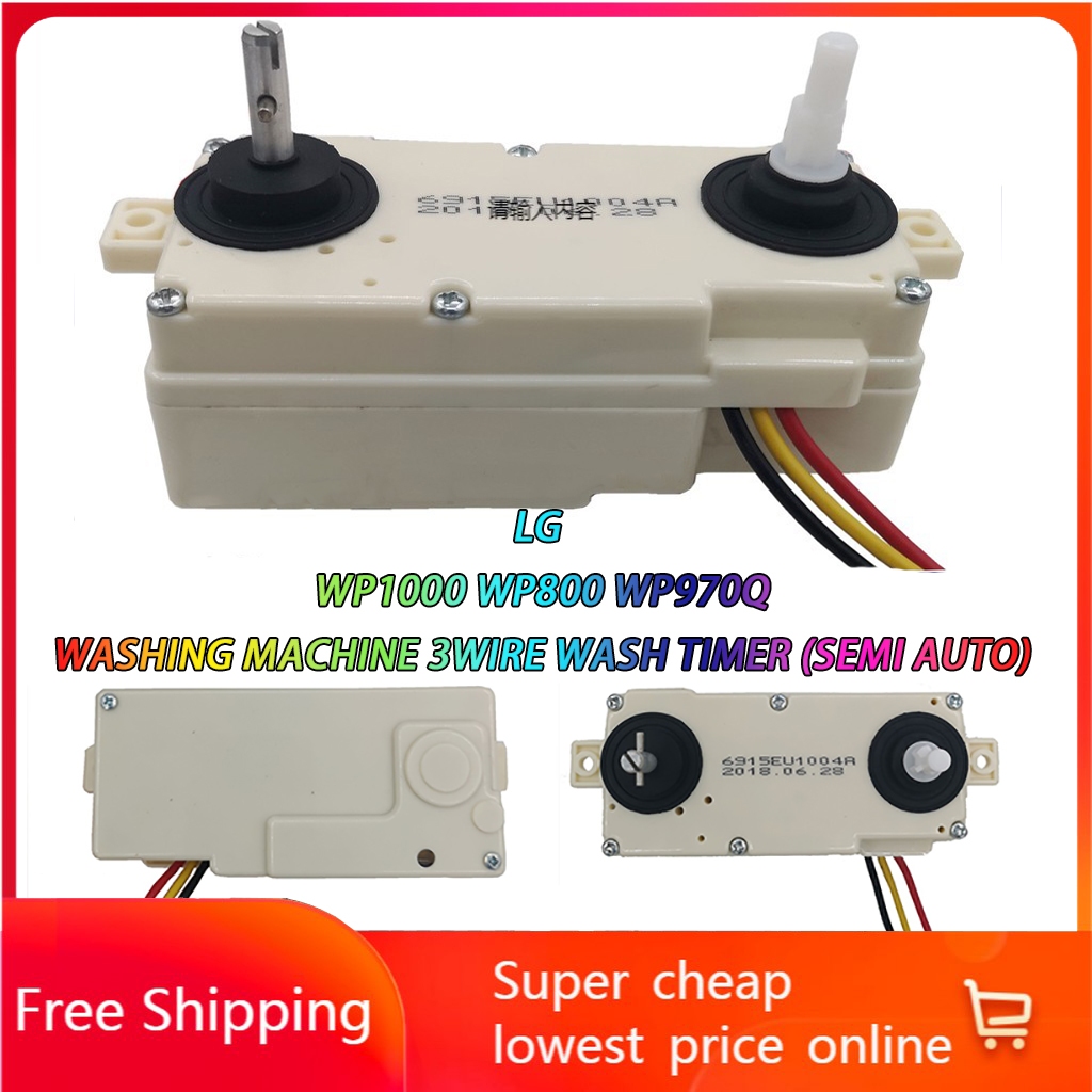 （2-5 day delivery）LG washing machine timer LG WP1000 WP800Washing ...