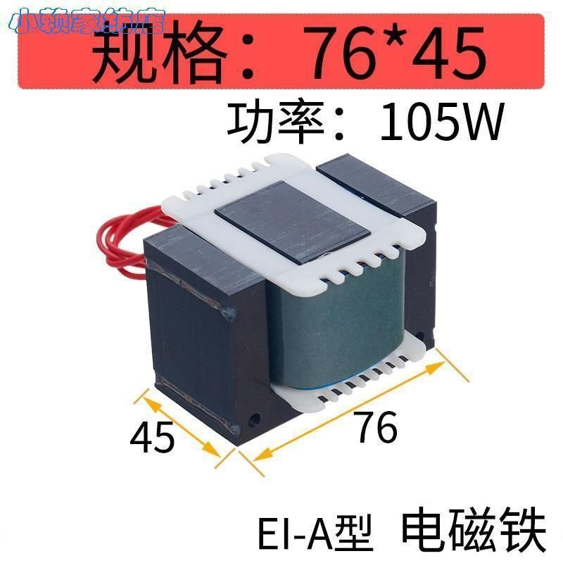 Pure copper A-grade vibration plate electromagnet coil vibration pulse ...