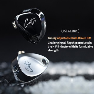 KZ Castor Wired Harman Improved Bass HiFi Earphone 2 Dynamic Tunable ...
