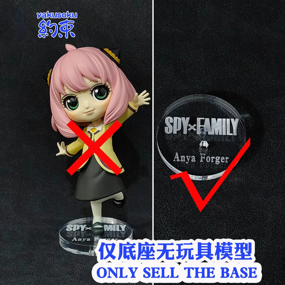 Q001b Restraint Base Acrylic Platform for Qposket ANYA Base Play House ...