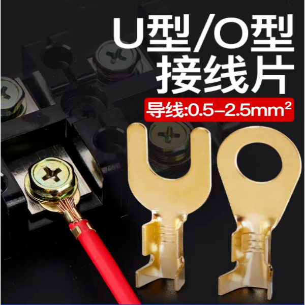 BOX 80/120/150Pcs M3 M4 M5 M6 Brass Fork Spade U-Type Non-Insulated ...