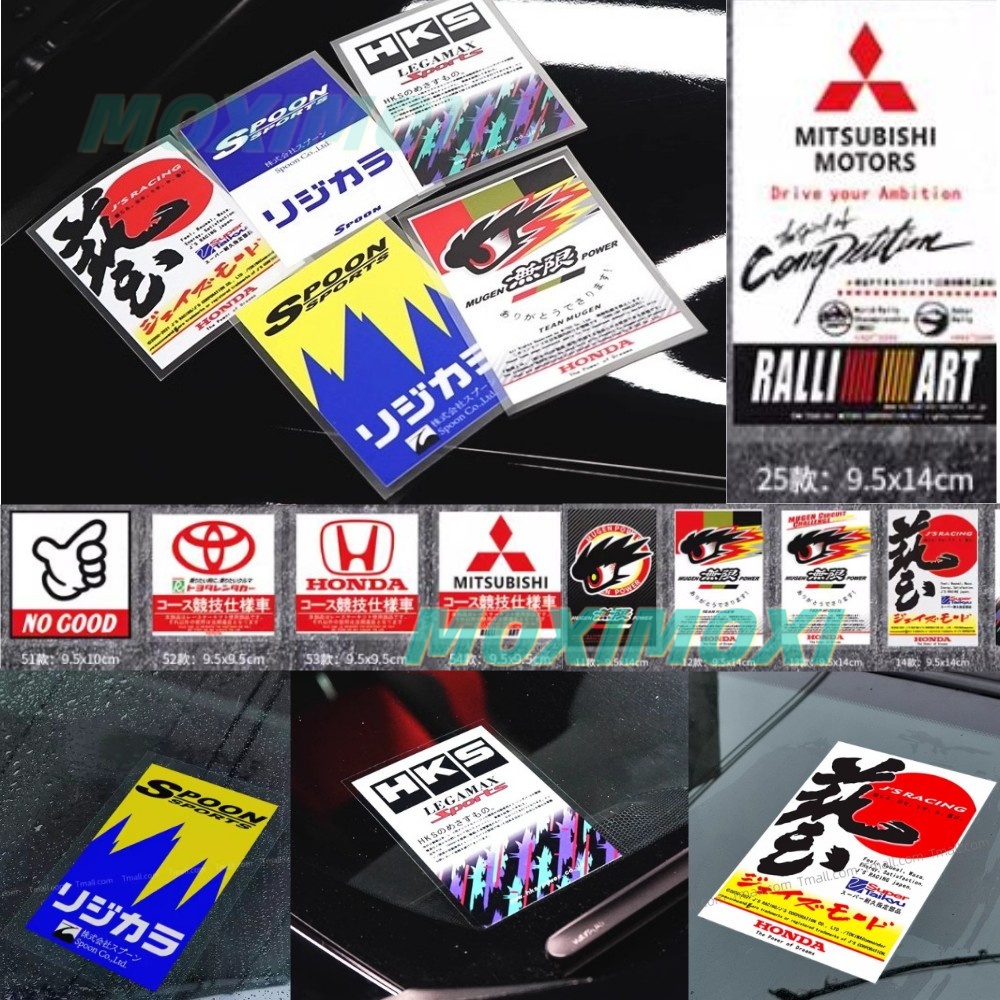 STI Mugen Static Stickers Film JDM Style Car Modified Sticker ...