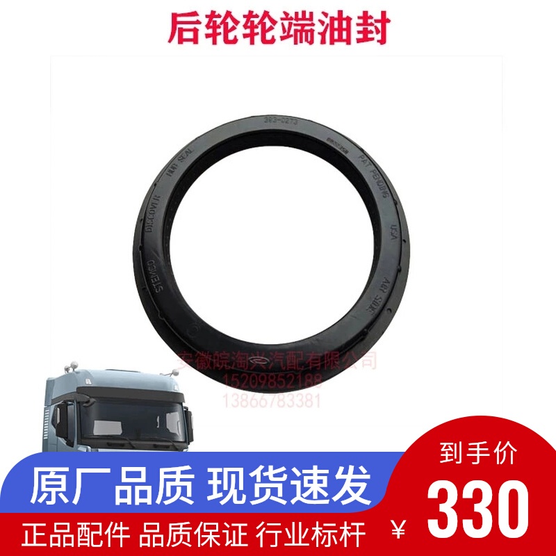 Suitable for JAC Gerfa accessories K7 across Merchi rear axle wheel end ...