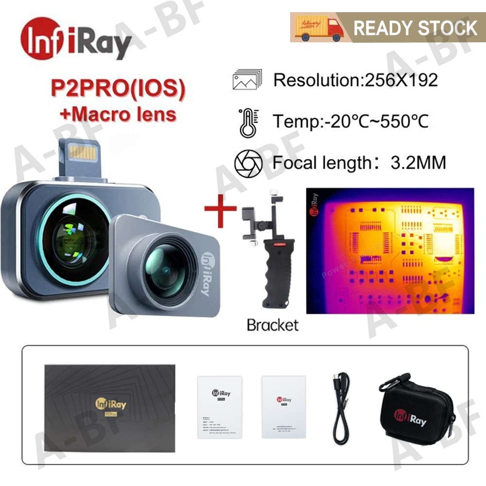 Xinfrared P2 PRO Infrared Video Camera Industrial PCB Floor Detection ...