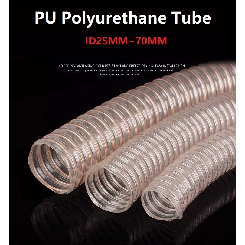 Transparent PU Polyurethane Air Duct Tube ID25mm ~ 70mm Copper Plated ...