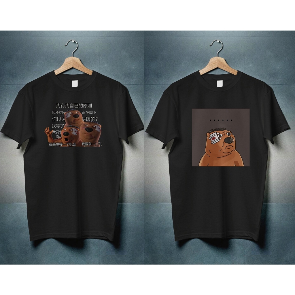 Chinese Beaver Meme Tshirt Funny Weird Trending Cotton Shirts | Shopee ...