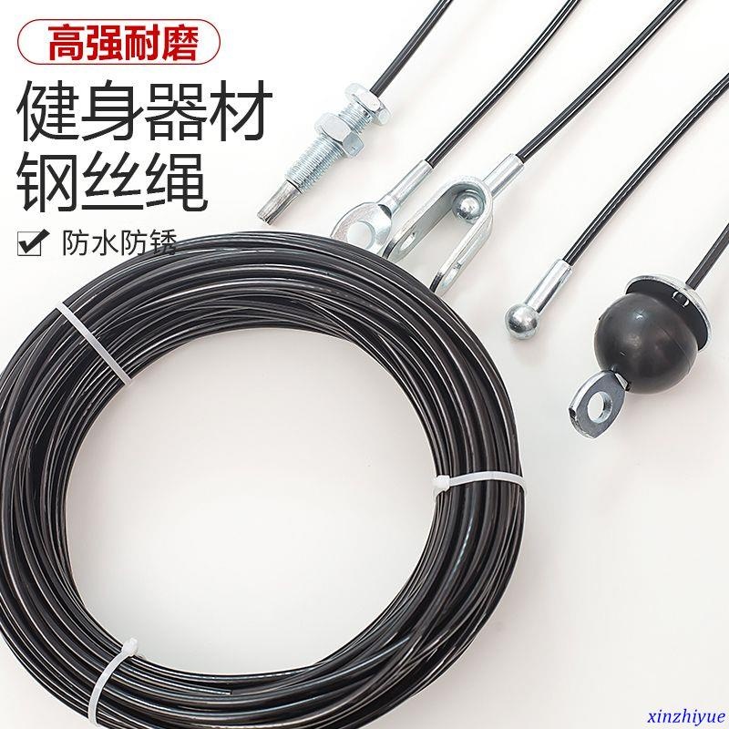 Customized Fitness Equipment Steel Wire Rope Accessories Home ...