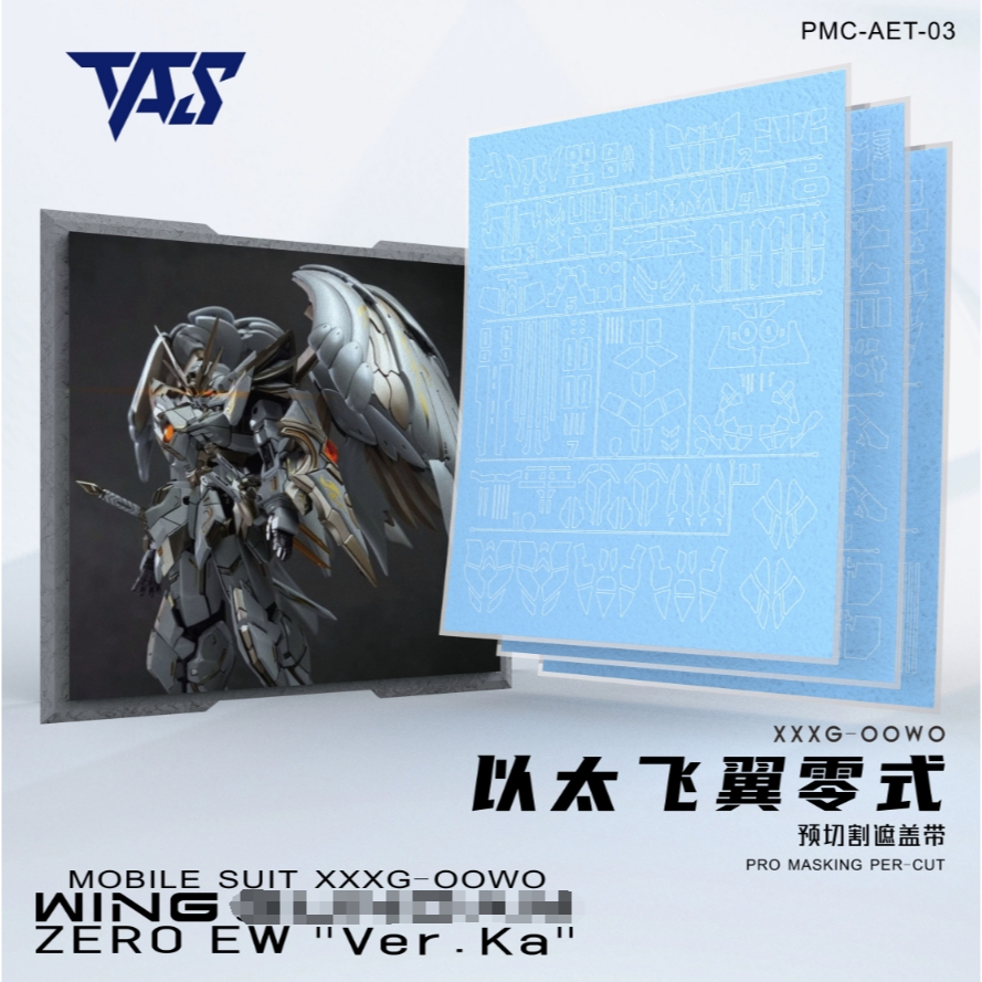 TAS AETHER WING ZERO EW GK Pre-Cut Masking tape (Not include kits and ...