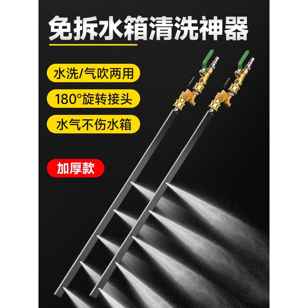 Cart-free Disassembly Washable Water Tank Handy Tool Semi-Trailer Water ...