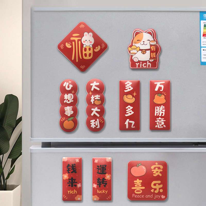 CNY Cartoon PVC Refrigerator Sticker Home Festive Decoration Magnetic ...