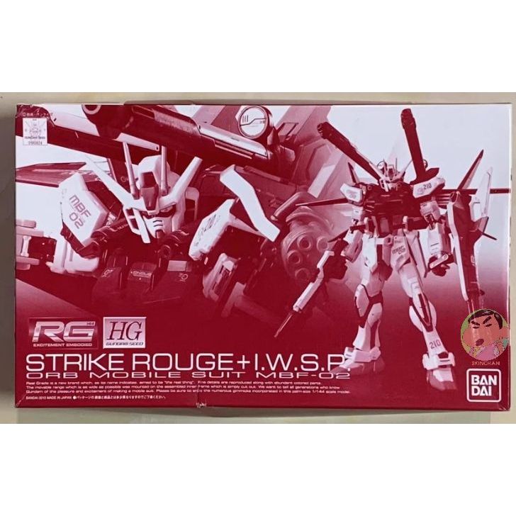 Bandai RG/HG 1/144 Strike Rouge + I.W.S.P Model Kit | Shopee Philippines