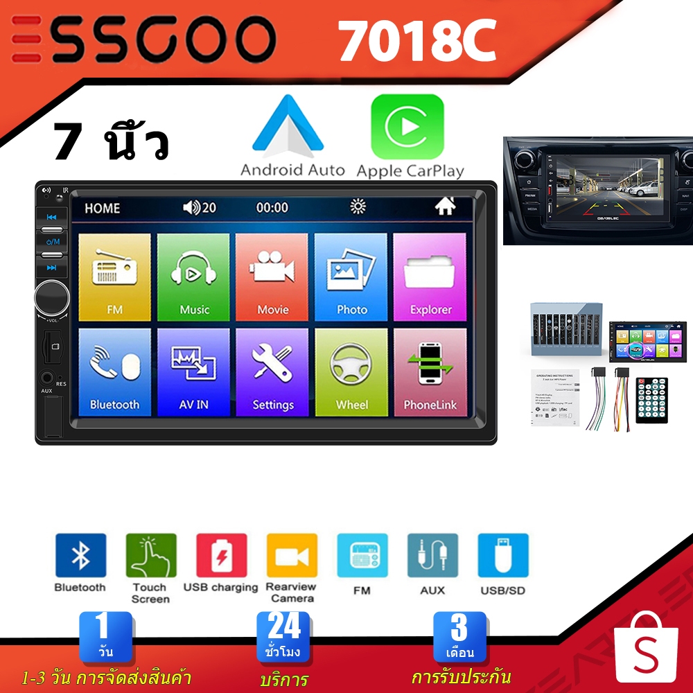 Car radio 7" HD 2Din 7018C Mirror link screen Carplay Android Auto GPS ...