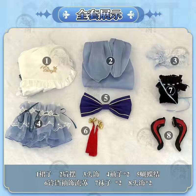 Genshin cosplay Ganyu Maid Costume Wang Xiaomei Coconut Sheep Black ...