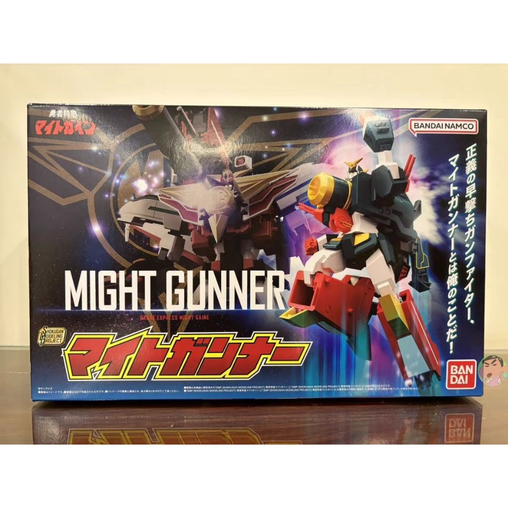 Bandai SMP SHOKUGAN MODELING PROJECT THE BRAVE EXPRESS MIGHT GAINE ...