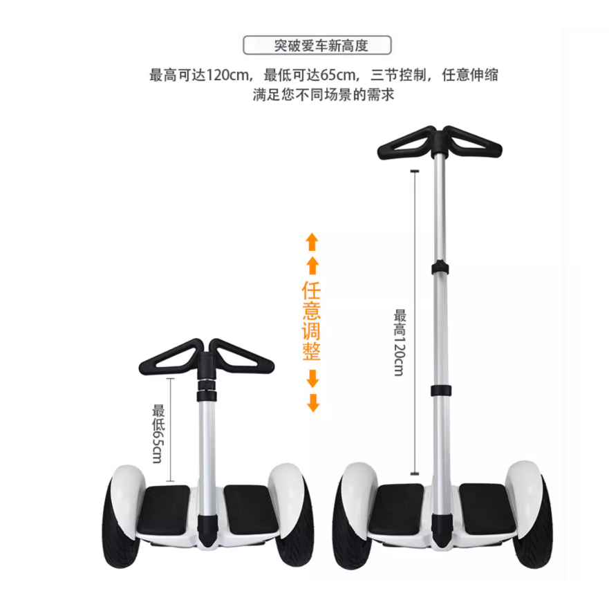 Xiaomi No. 9 Balanced Car Extension Rod Two-in-One Telescopic Rod Hand ...