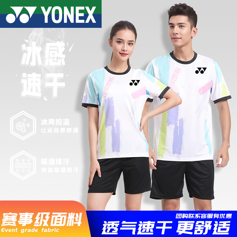 YONEX Badminton Suit Men Women National Team Stone Same Competition Suit Children Quick Drying ...