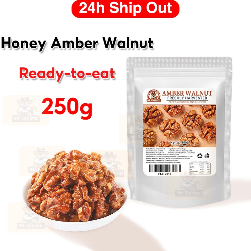 250g Honey Amber Walnuts Roasted Walnuts Daily Nuts Healthy Snacks By ...
