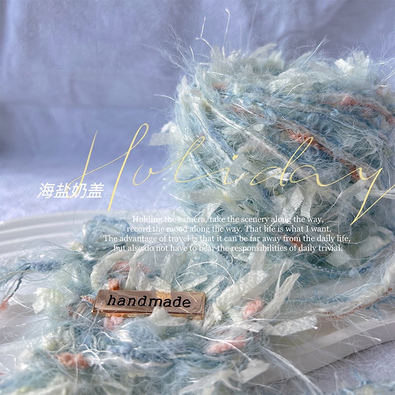 Special Hand Mixed Yarn 80g Feather Bean Yarn Blended Yarn Fancy DIY ...