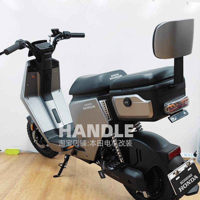 Suitable for Sundiro Honda S07S08 Electric Car Man Rear Seat Tail Box ...
