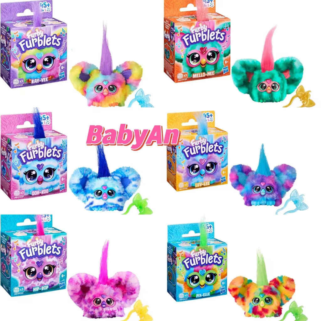 Furby Furblets Mello-Nee Summer Chill Mini Electronic Plush Toy for ...