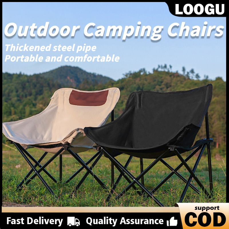 Ligo Outdoor folding chair Moon chair Camping chair Easy to carry ...