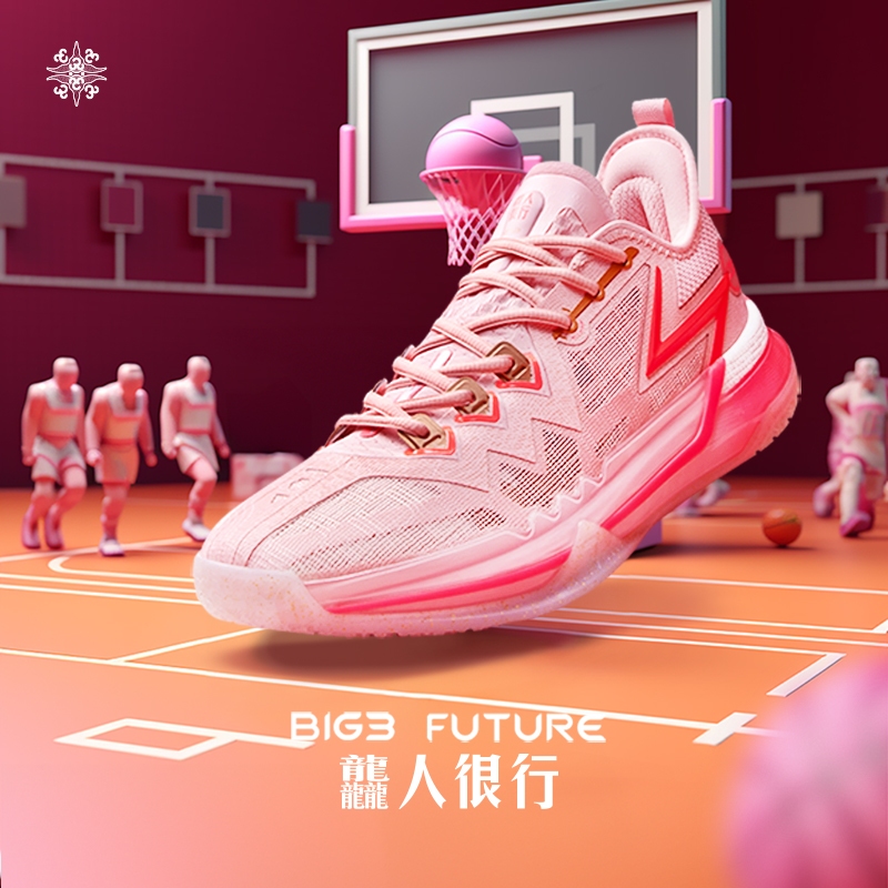 361 Degrees Men Big3 Future Jokic Basketball Shoes Wear-Resistant ...