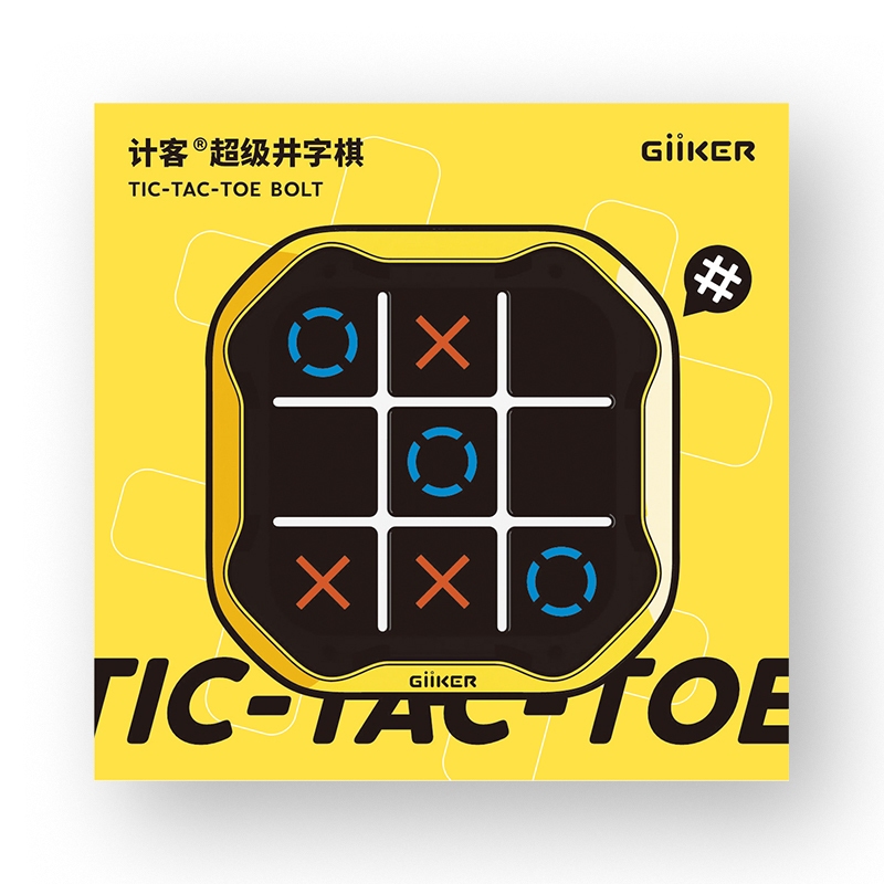 GiiKER JKJZQ001 Super Tic-tac-Toe Bolt Wisdom game (yellow/pink ...