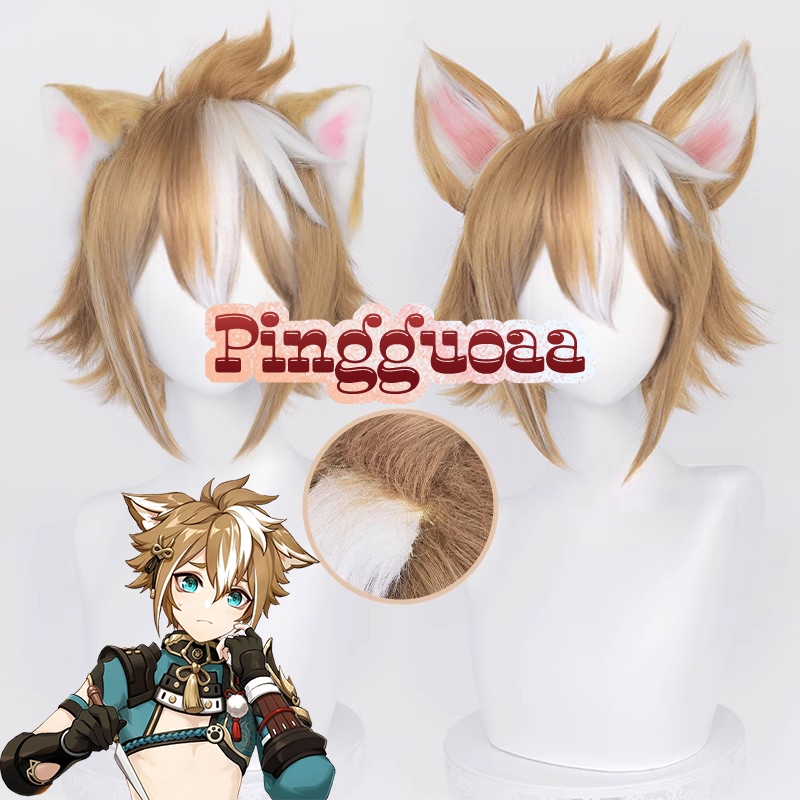 Genshin Impact Gorou Cosplay Wig with Ears 35cm Brown Heat Resistant ...