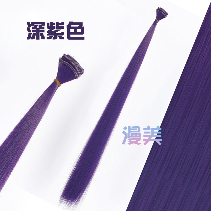Anime Cosplay Wigs 65cm Long Universal Wefts Colorful Straight Hair ...