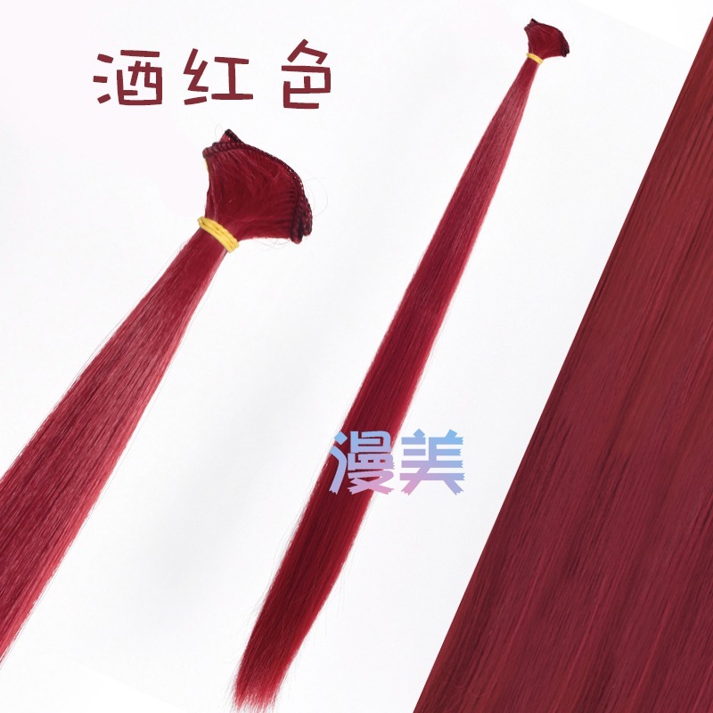 Anime Cosplay Wigs 65cm Long Universal Wefts Colorful Straight Hair ...