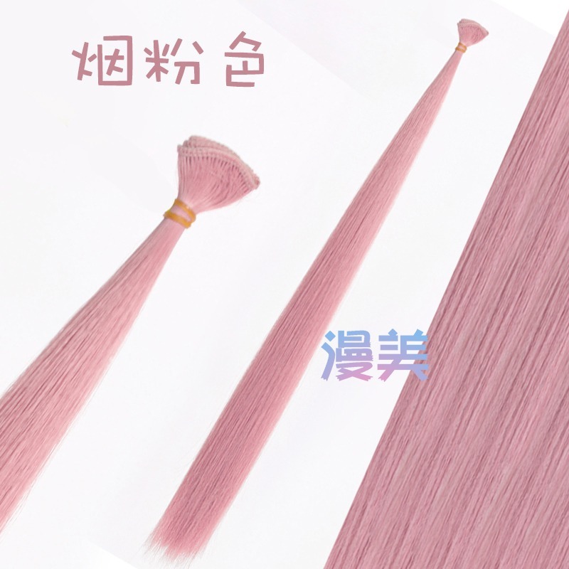 Anime Cosplay Wigs 65cm Long Universal Wefts Colorful Straight Hair ...