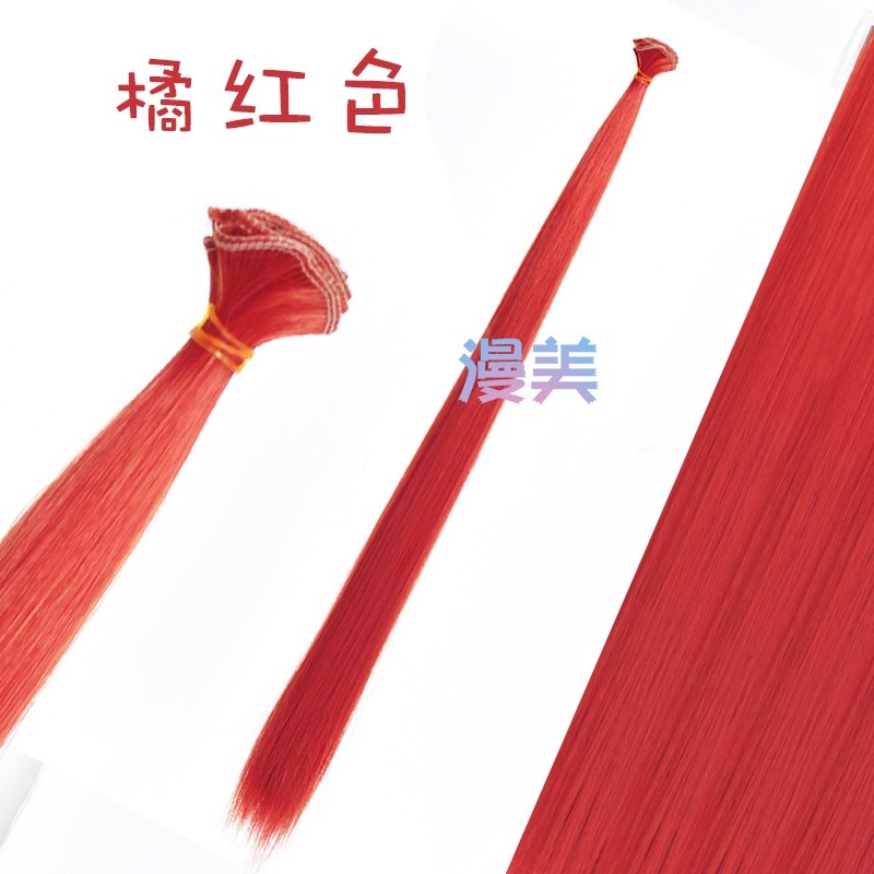 Anime Cosplay Wigs 65cm Long Universal Wefts Colorful Straight Hair ...