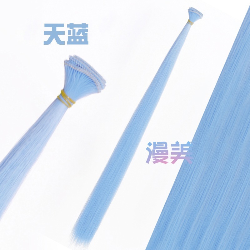 Anime Cosplay Wigs 65cm Long Universal Wefts Colorful Straight Hair ...