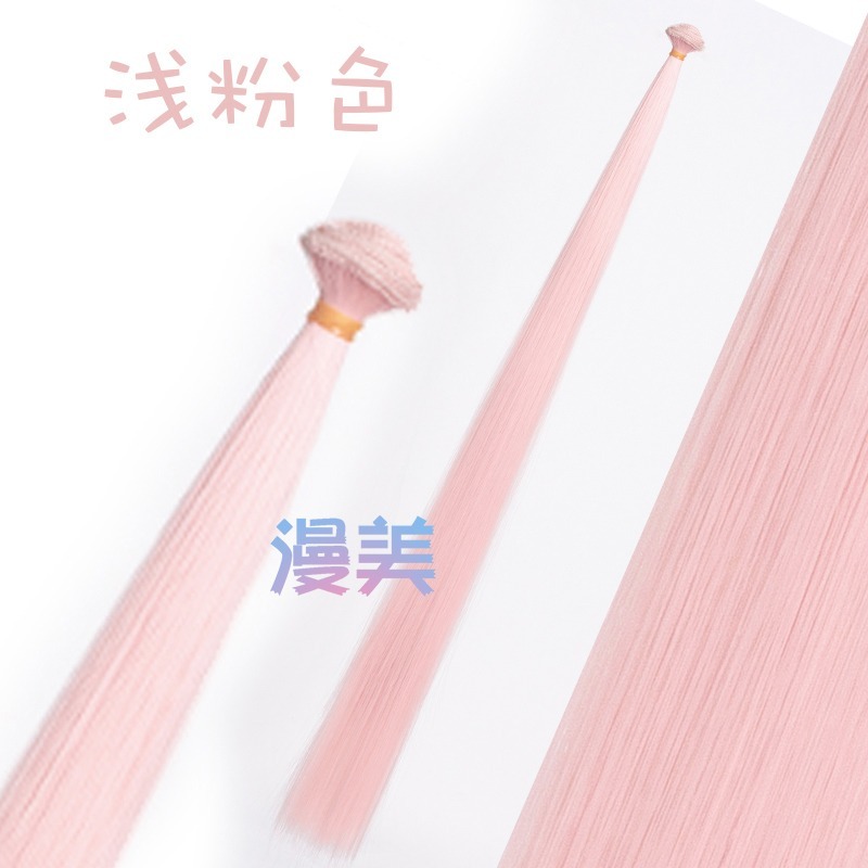 Anime Cosplay Wigs 65cm Long Universal Wefts Colorful Straight Hair ...