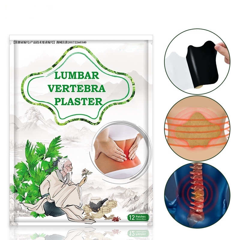 【Ready Stock】12 Pcs/Set Sciatic Nerve Patch Sciatica Relief Lumbar Disc ...