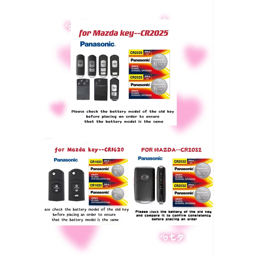 Button type lithium battery dedicated to Mazda car remote control keys ...