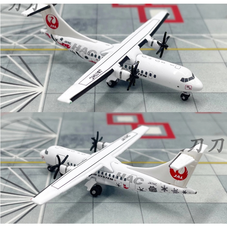 1: 400 Japan Airlines ATR42-600 Airliner JA11HC Airliner JA01JC Aircraft Model Two Finished ...