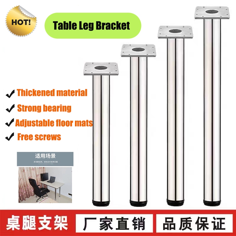 10-100cm Simple Stainless Steel Cylindrical Bar Leg Support Column ...