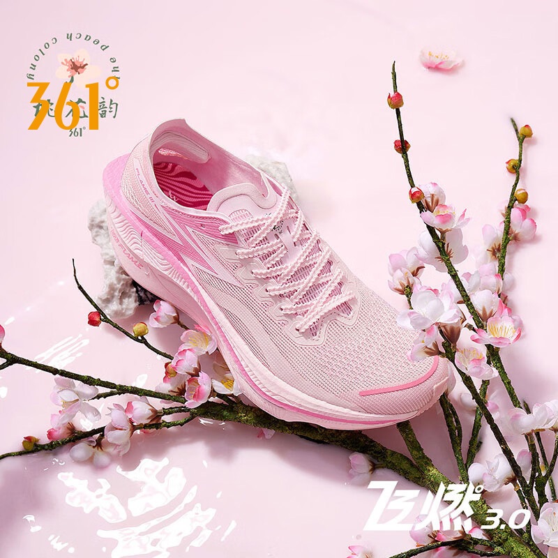 361 Degrees Flame 3.0 Men Running Shoes Marathon Carbon Plate Racing ...