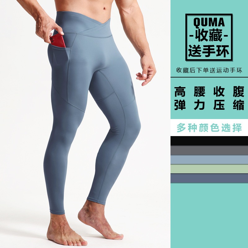 Men Sports Men Sports Pants Cross High Waist Sports Skin Tight Pants ...