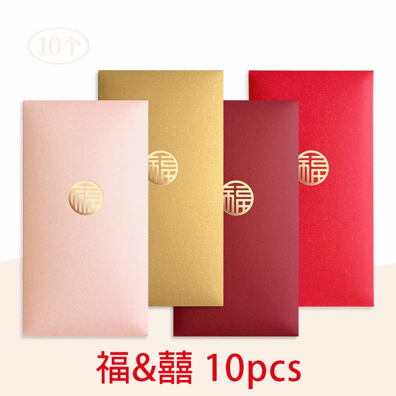 Angpow Packet Wedding Angpao 2024 Cny Chinese New Year Red Packet ...