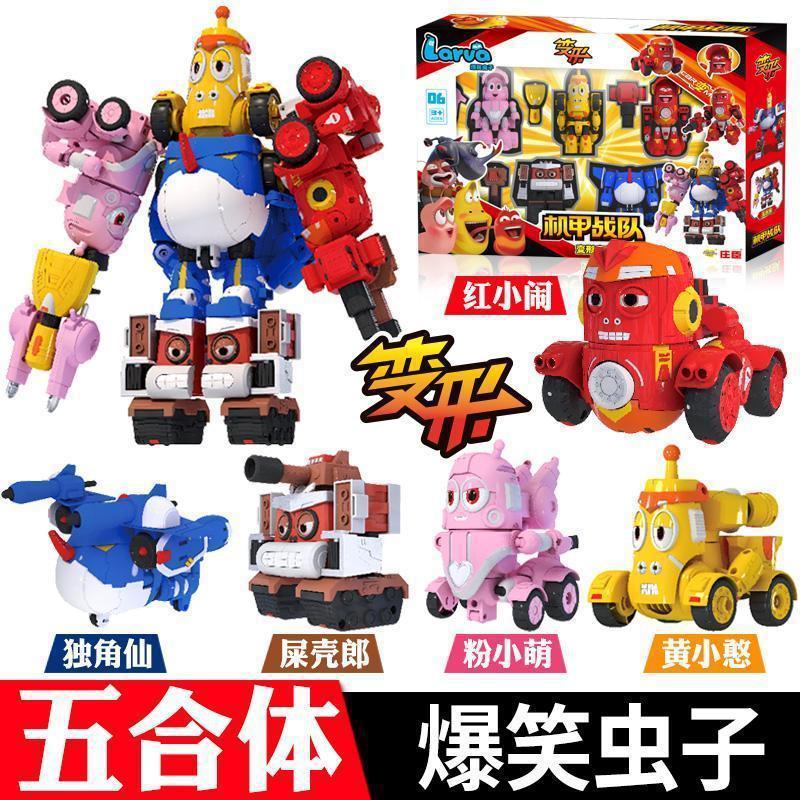 Robot Team Transformation SC Johnson Toys Bugs Children Gifts Children ...