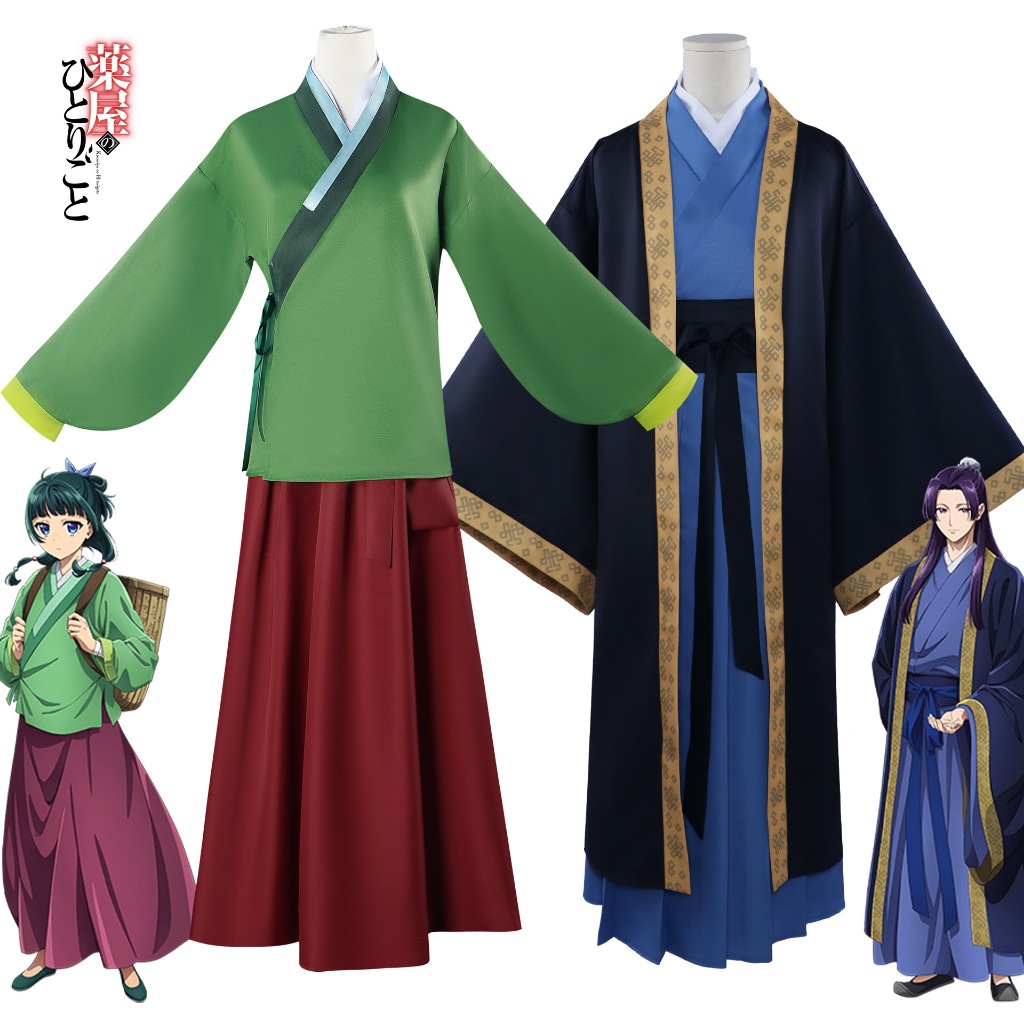 【Ready Stock】The Apothecary Diaries Maomao Cosplay Costume New Anime ...