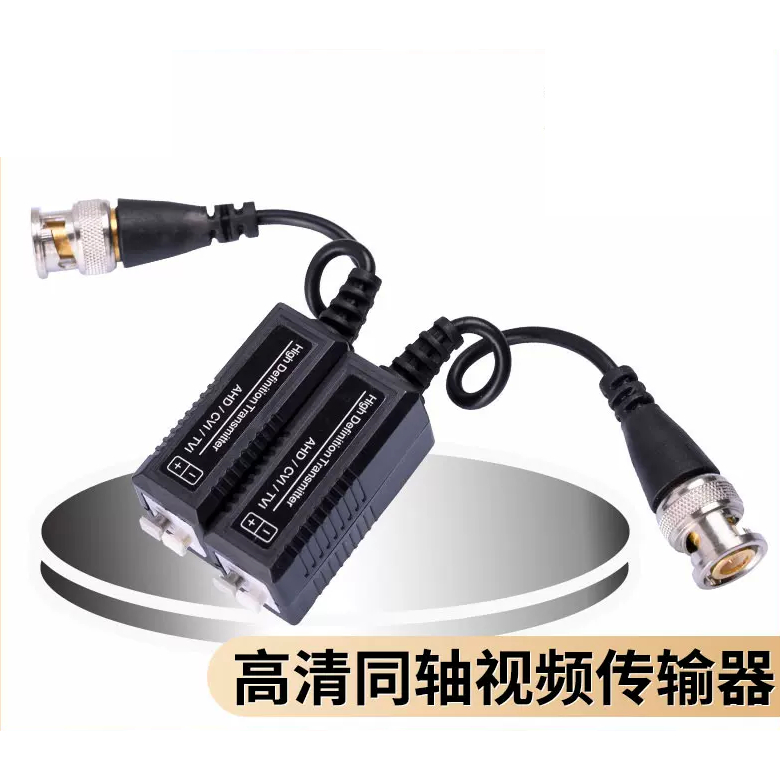 Surveillance Camera Coaxial HD Twisted Pair Transmitter to Network ...